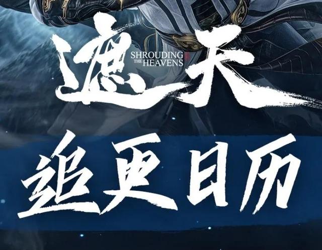 Zhe Tian's first season's follow-up calendar is announced, and it will ...