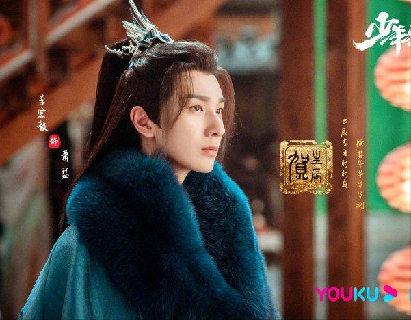 6.26 Drama: Qin Lan, Lin Yanjun, Yang Rongchengyi, Liu Yifei, Xiao Zhan ...