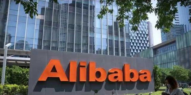 Chinese e-commerce giant Alibaba outlines future strategy - iMedia