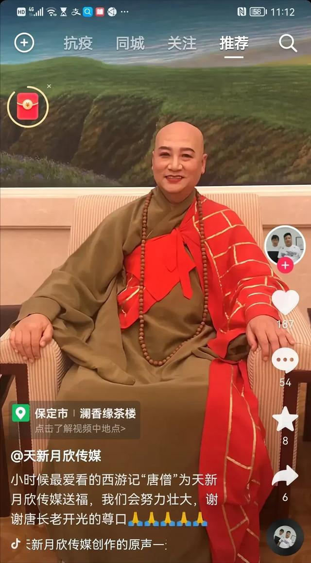 Tang Seng's actor was ridiculed in the live broadcast and used his ...