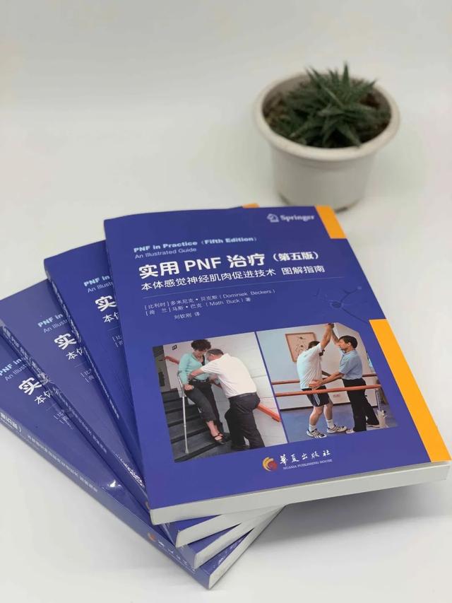 Practical PNF Therapy (Fifth Edition) - iMedia