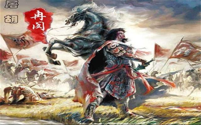 Ran Min, a hero of the Han family, killed Hu Ling and saved the Han ...