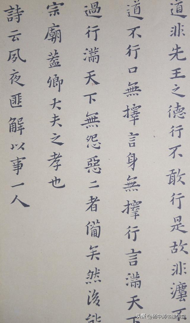 Zodiac calligraphy of Ming Dynasty - iMedia