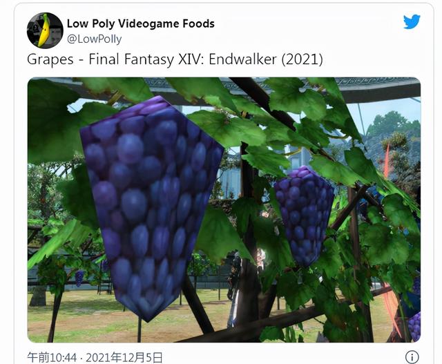 Players are hotly discussing "FF14" "The End of the Moon" grape ...
