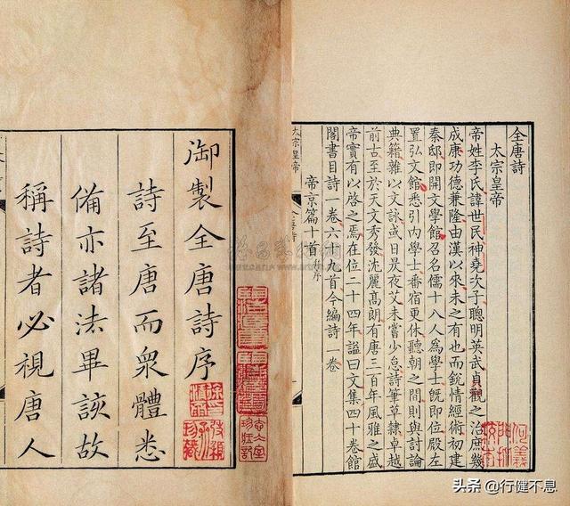 Another half-day leisure: six non-famous poets wrote six masterpieces ...