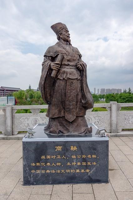 Re-discussion on the Historical Significance of Shang Yang's Reform ...