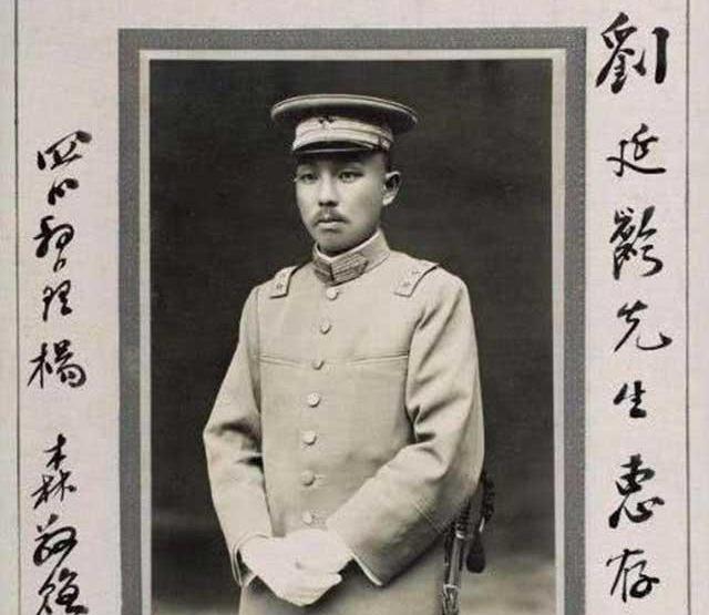 Sichuan warlord Yang Sen, 12 wives and concubines, 43 children, 93 ...