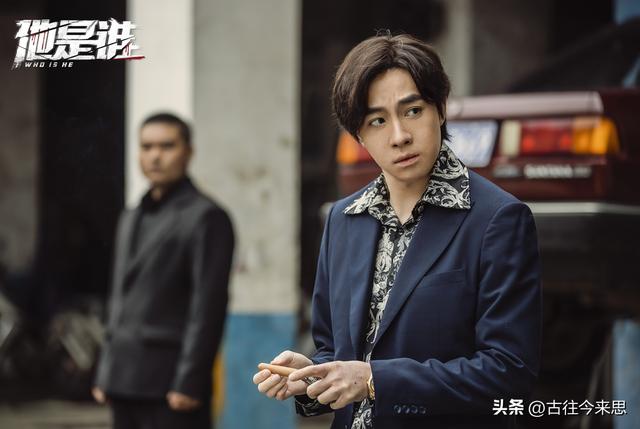 "Who is He" Episode 10: Chen Haiping was sexually assaulted, Zhao ...