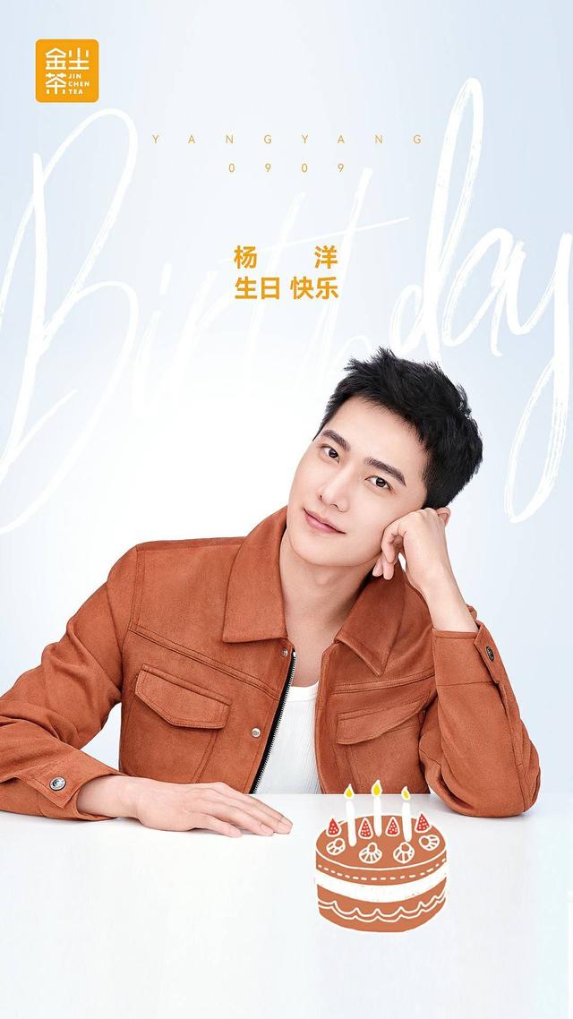 Highlights of the official announcement of the spokesperson of Jinchen ...