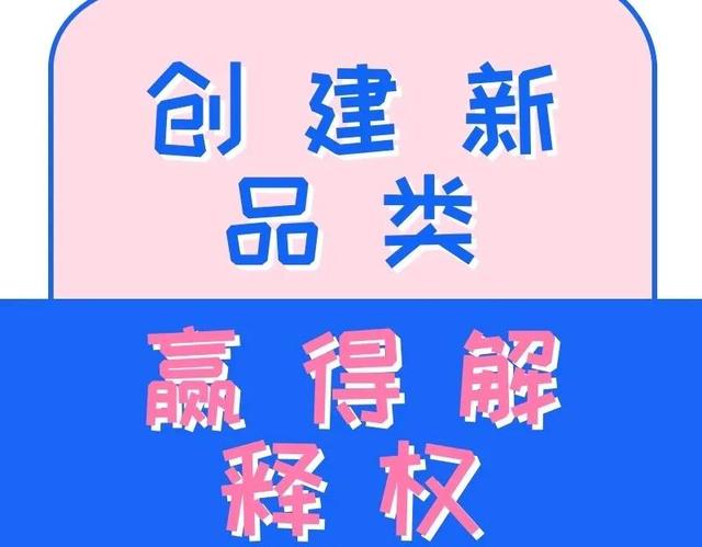 The Era of Playing Business: Talking about the Significance of 133 ...