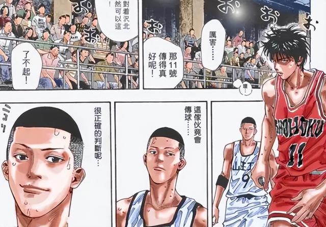 "Slam Dunk" Zebei's skills are undoubtedly the first in the book, but ...