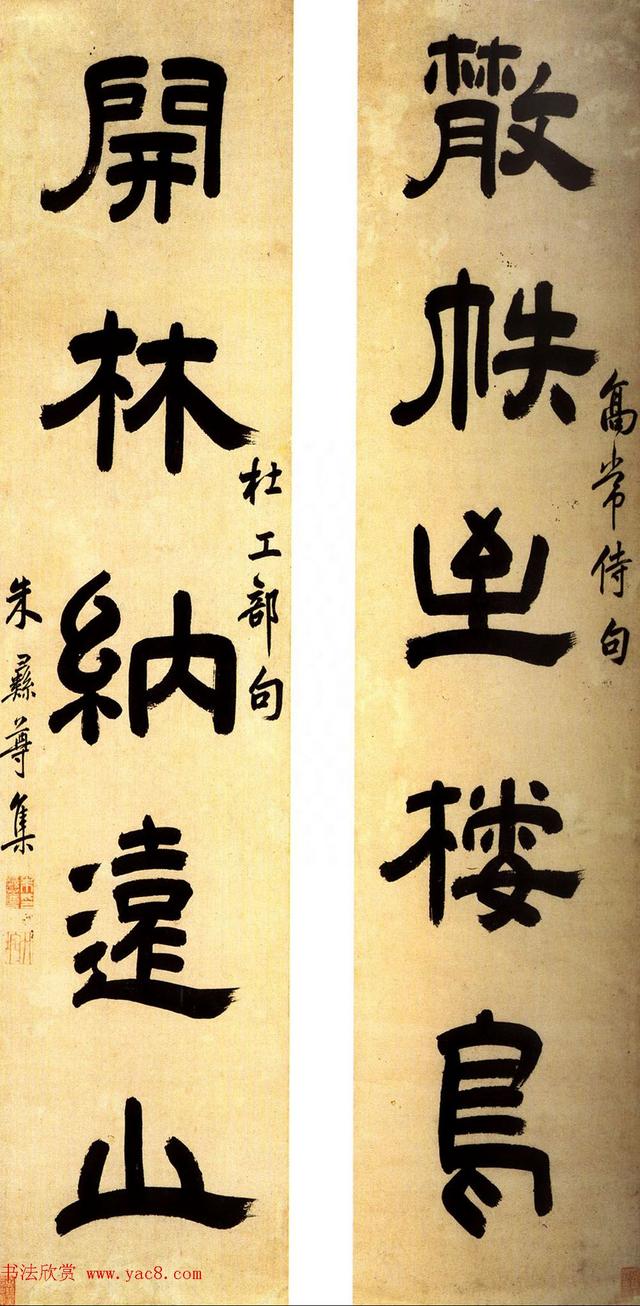 Chinese Calligraphy Art Lishu (4) Appreciation of the works of famous ...
