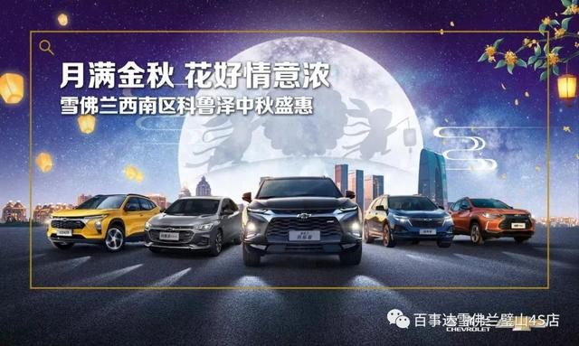 The full moon and golden autumn flowers are full of affection and ...