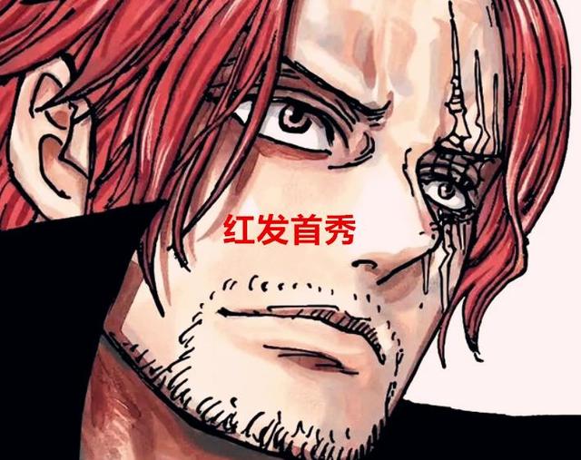 One Piece Chapter 1079 Information: The red-haired debut, using Roger's ...
