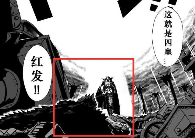 Chapter 1079: Kidd loses the "One Piece Dream", York counter-kills the ...