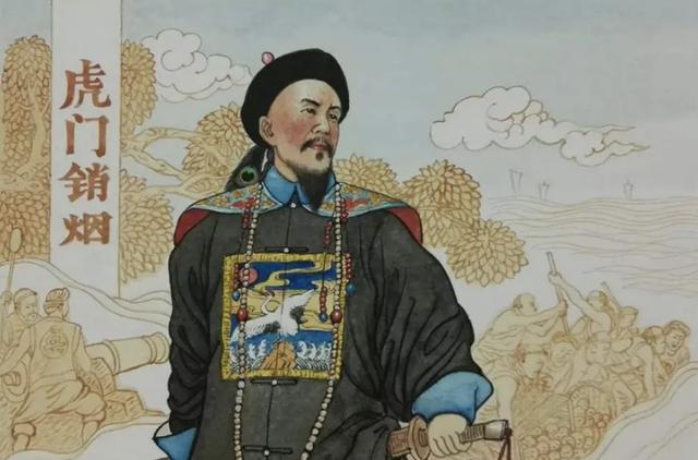 The national hero Lin Zexu, whose children are all parents and heroes ...