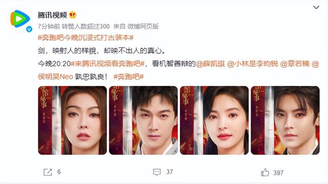 Let's run, this time there is a real script - iMedia