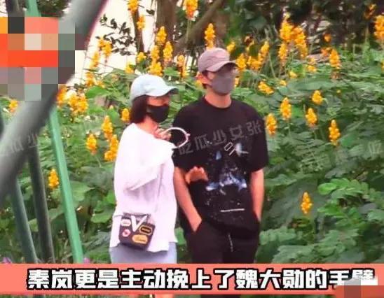 Wei Daxun and Qin Lan's love affair is true, the woman's three actions are delicate and sweet ...