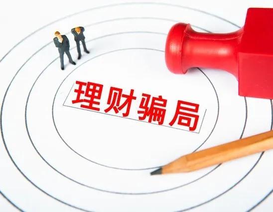 Ding Yifeng's high-yield business has been caught in a whirlwind of ...