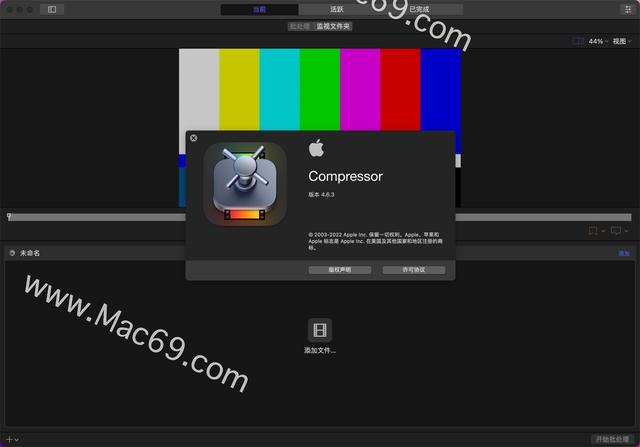 必備的蘋果視頻編輯軟件：Compressor for mac中文版 - 頭條匯