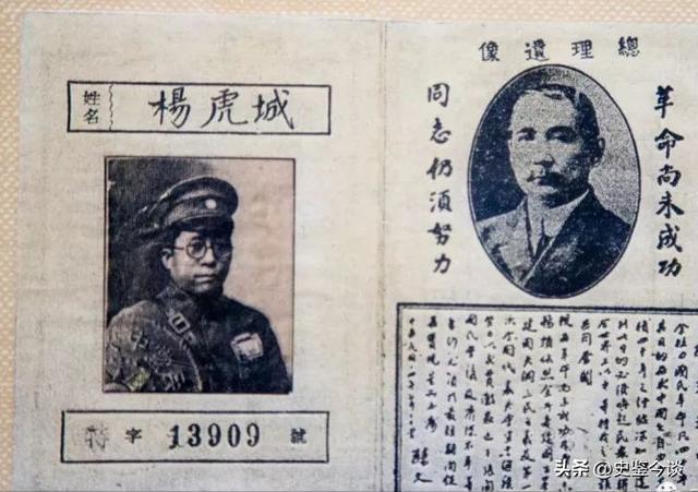 Yang Han: The real protagonist of the "Xi'an Incident" - iMedia