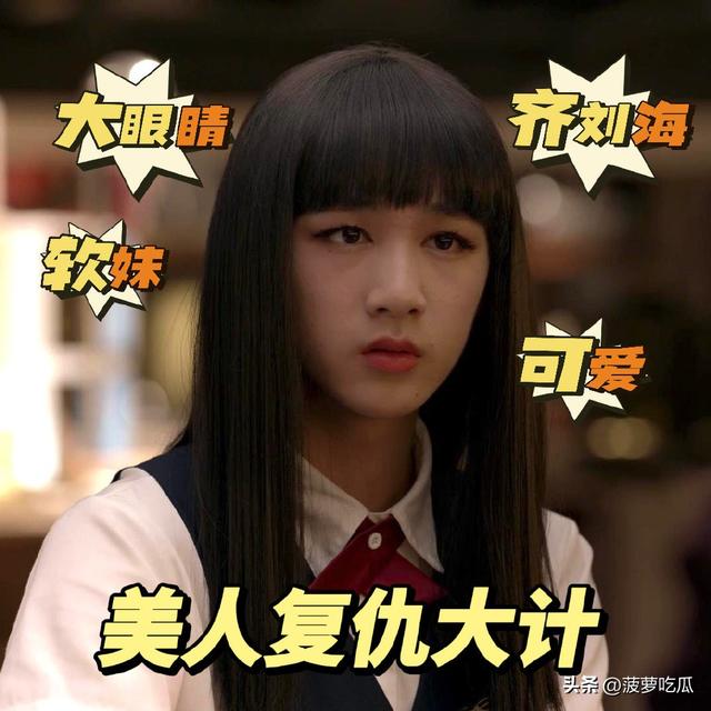 Rong Zishan's women's dress is the heroine, and Tan Jianci starred in the new drama "Are You ...