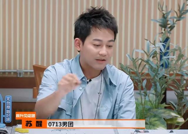 Su Xing recalls that he was once disliked by Kuai Nan, and it has been ...