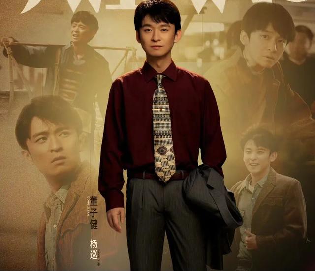 Li Yuchun, Dong Zijian, Lin Junjie, Hu Ge, Li Randi and Chen Xingxu - iMedia