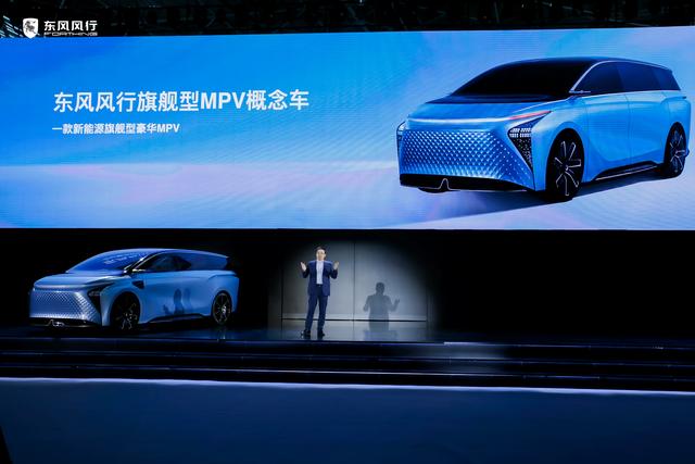 High-end new energy MPV has another high-level player - iMedia