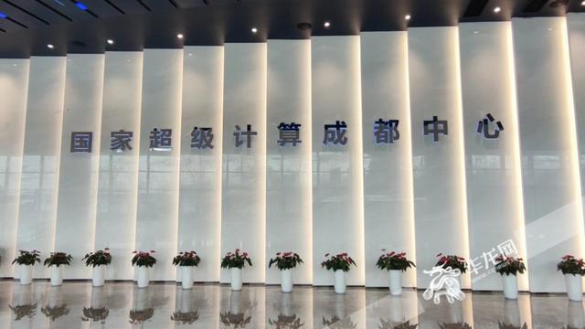 Only in the West! Visit the National Supercomputing Center - iMedia