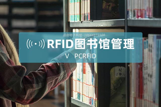 The operation process of the smart library - iMedia