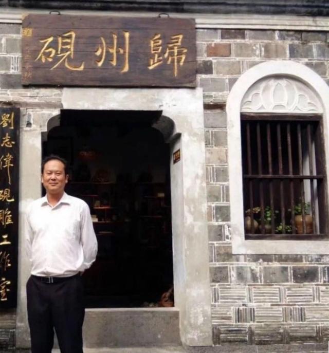 Liu Zhiwei, inheritor of Hubei Zigui inkstone carving - iMedia