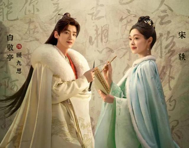 TV series "Long Wind Crossing" - iMedia