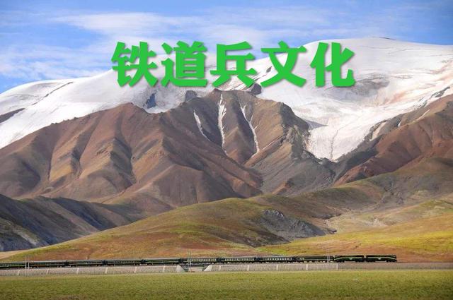 Biography of the leaders of the railway soldiers: Liu Keyuan Lu ...