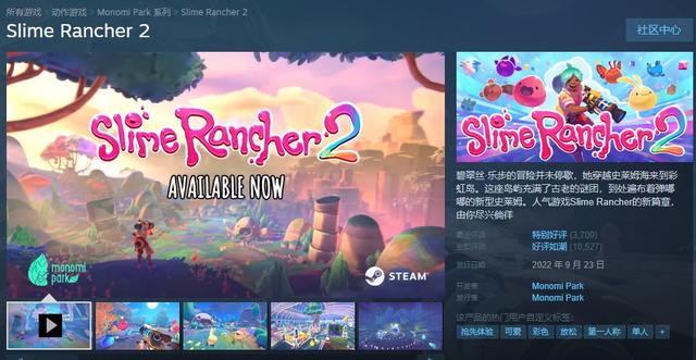 "Slime Ranch 2" first review: long board is too long, short board is ...