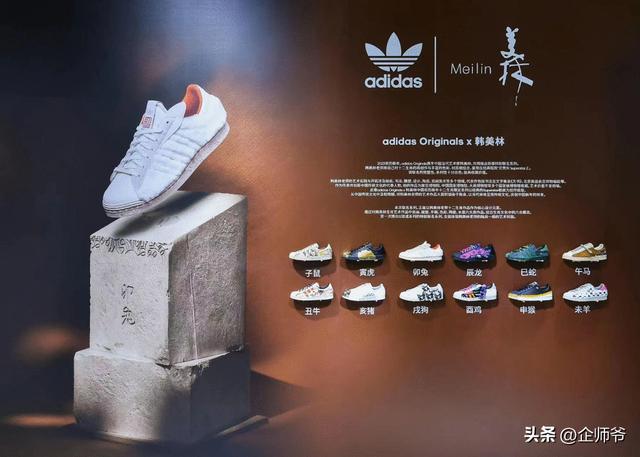 Adidas is limited to the year of the rabbit. Do you like the style of ...