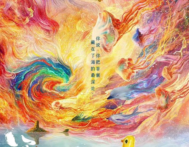 Who doesn't burst into tears after watching "Deep Sea"! Analysis on ...