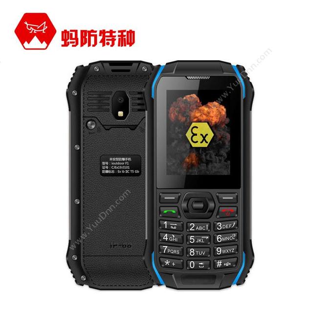 What does IP68 protection mean in explosion-proof mobile phones? - iMedia