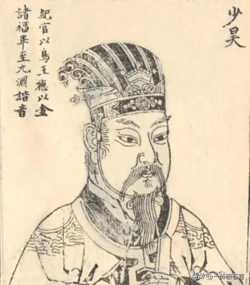 The five emperors in historical legends are Shaohao, Zhuanxu, Diku, Yao ...