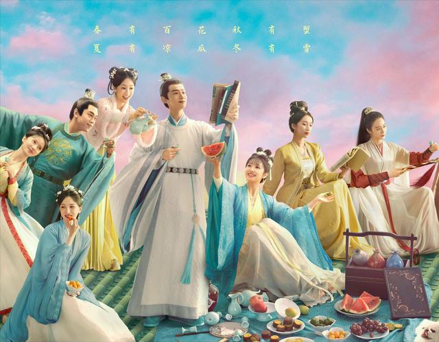 "Qingqing Daily" ranked second in the broadcast, Bai Jingting, Tian ...