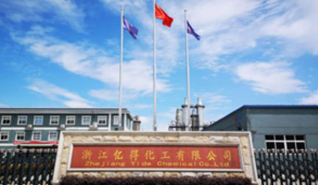 The IPO of Yide New Materials was terminated: it had planned to raise ...