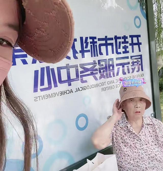 Nini and Yun Hao accompany Grandma Yao to the park. The three brothers and sisters are very ...