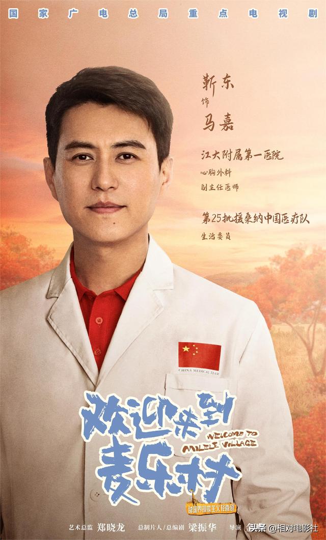 Another official announcement of Jin Dong's new drama! Playing the role ...