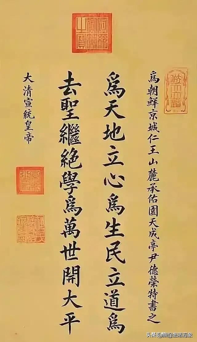 Calligraphy Art of the Last Emperor Puyi: A Perfect Combination of ...