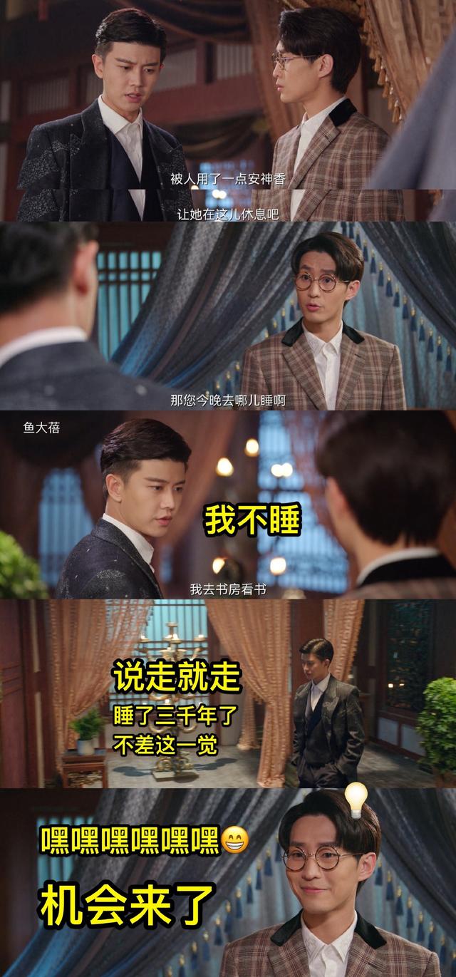 Lu Deng and his wife shared the bed and hugged in "Please Jun", and the famous scene kept ...