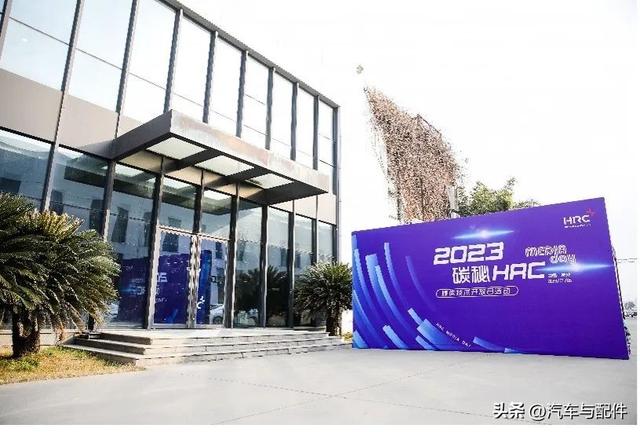 Explore the mass production base and see how HRC breaks through the ...