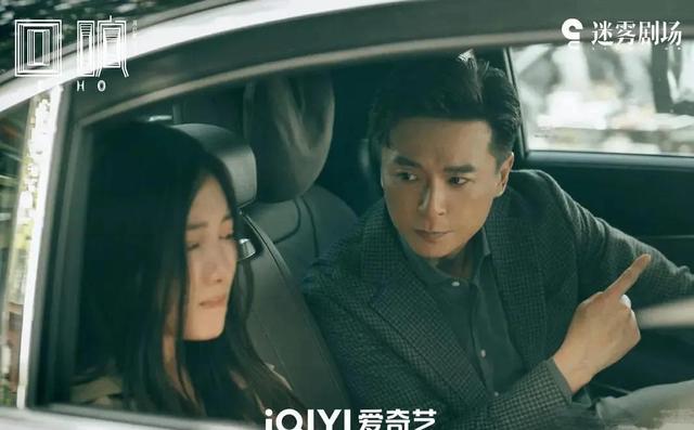 What is the significance of the four female characters portrayed in Feng Xiaogang's "Echo"? - iMedia