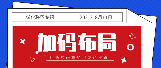 1.2 billion!Shenma shares capital increase, plans to invest in the ...
