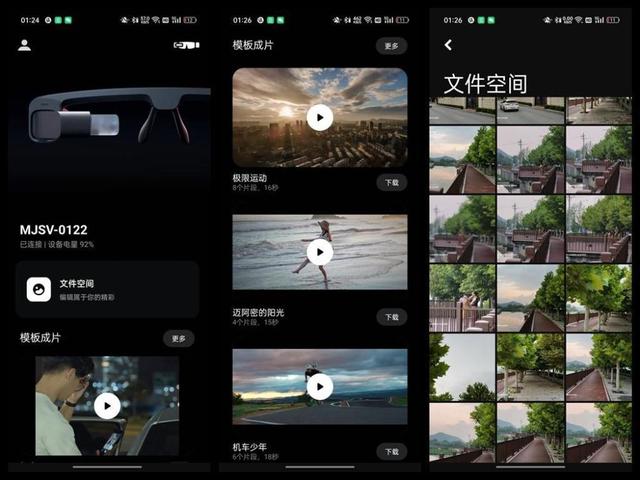 See the future with technology - iMedia