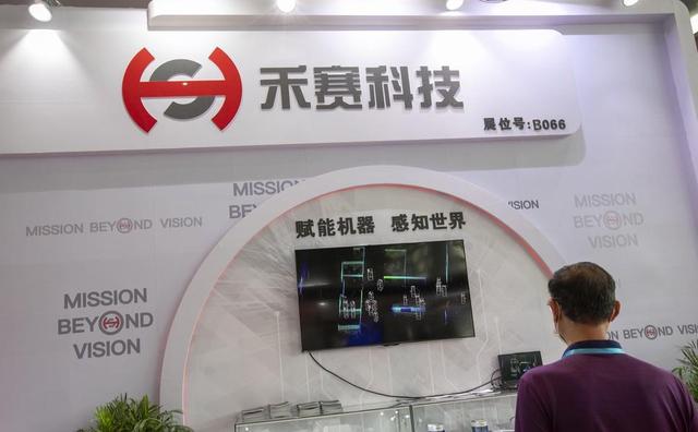 The lidar ET25 has made many people know Hesai Technology again! - iMedia